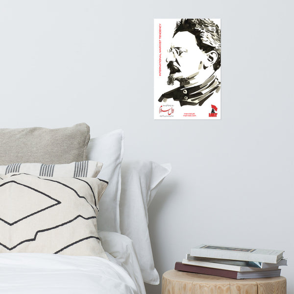 Trotsky Poster – Marxist Books